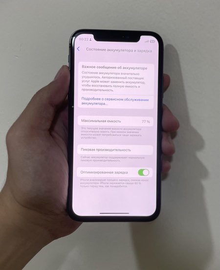 iPhone X ochilmagan srochni