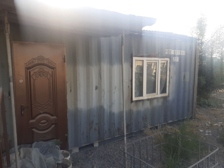 Kantenir bor domik
