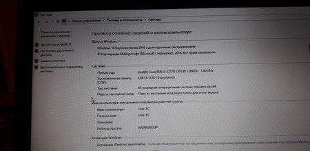 Asus Ноутбук диагональ 15,6 дюм.