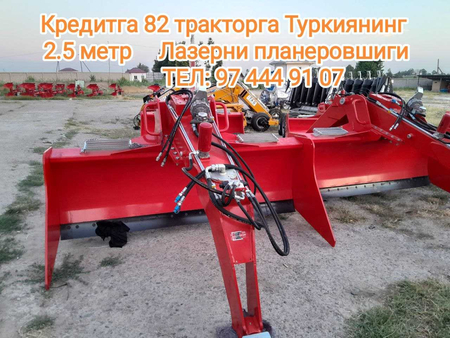 Лазерный планеровщик, дилнабаза, лазерли ер текислагич, Лазерни планер