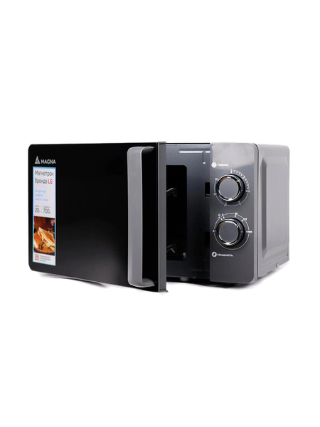 Arzon Срочно Продам!!! Микроволновая печь Magna M20W7007-G
