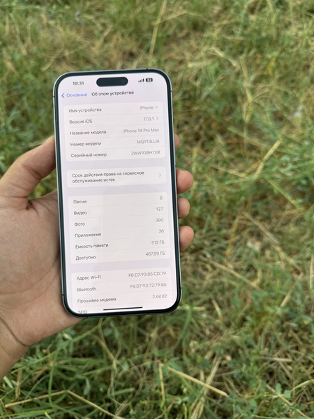 Iphone 14 pro max 512 gb