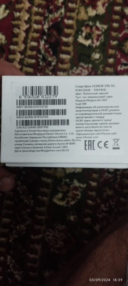 Honor X9B 5g 8/256GB чёрный продаётся