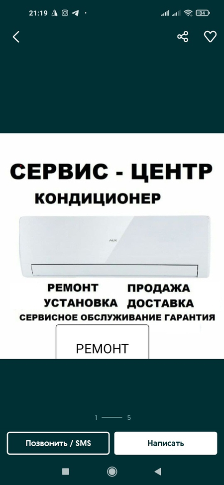Kondisioner ustanovka
