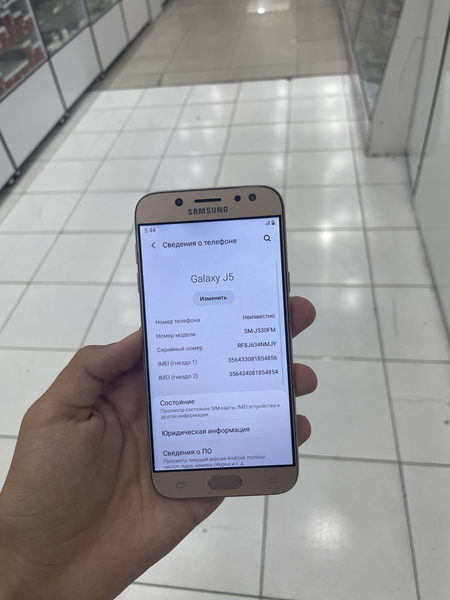 Samsung J5 2017 срочни сотилади
