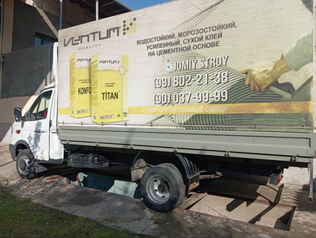 Газел С грузчикими