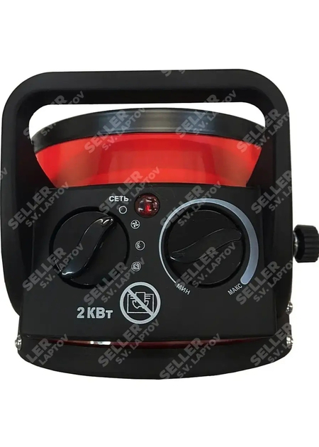 Isitgich Era Heater Pushka 3kvt