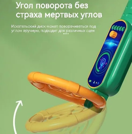 металлоискатель детский Развивающие игрушки Зеленый + оранжевый TCT-LT