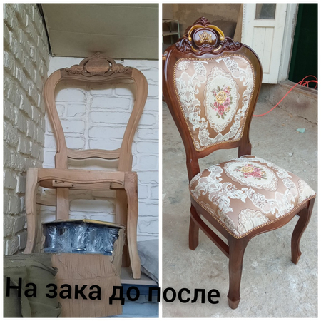Обивка  срочна и качественно