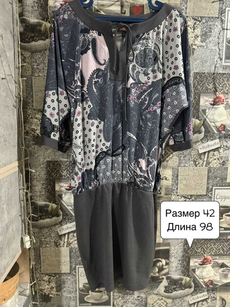 Все платья по 30 тыс!
