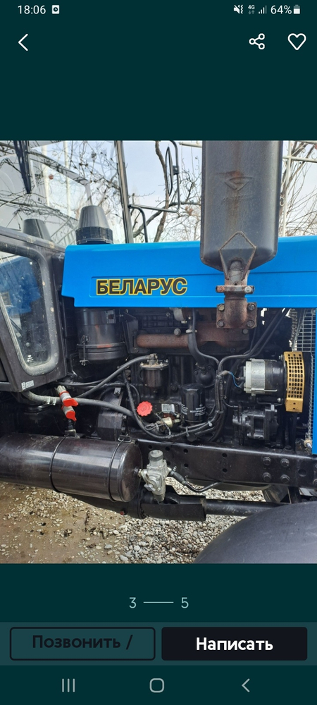 Беларус мтз 82.1