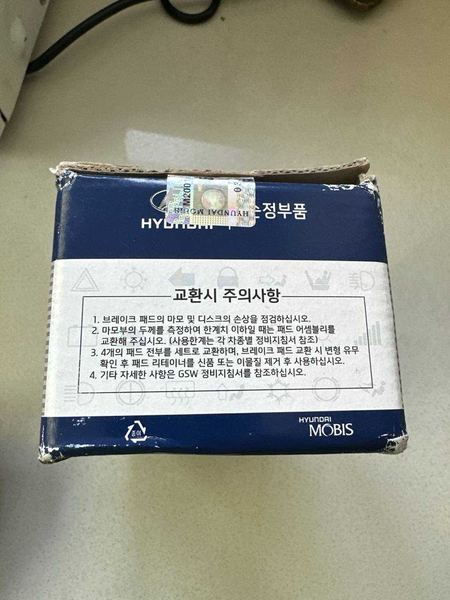 Продам колодки от Hyundai Santa fe передние и задние
