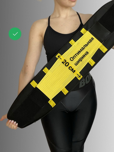 Пояс для похудения Hot shapers