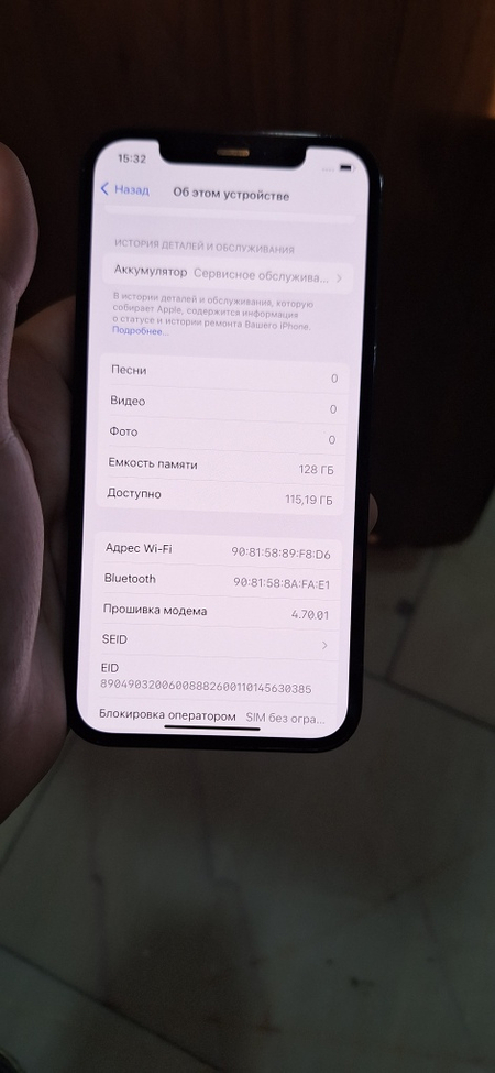 Iphone 12 pro blue