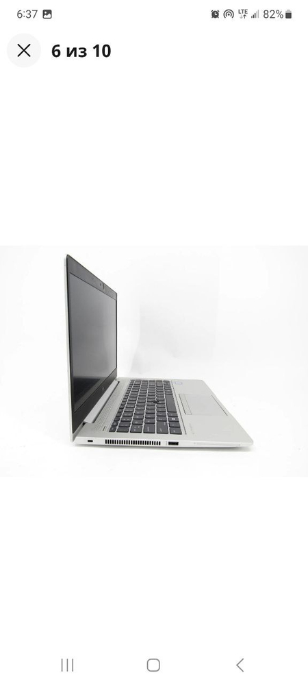 HP Elitebook 840 G5 14