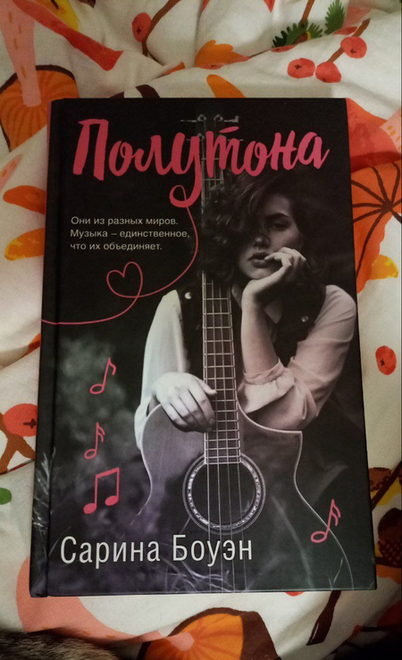 Продам новую книгу