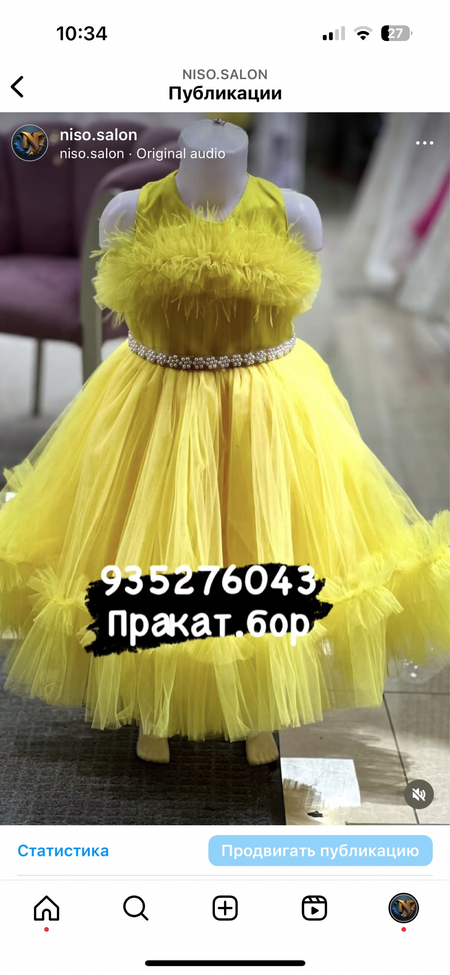 Prakat toʻy liboslari …. sarpo sanduqlar.atele xizmati.