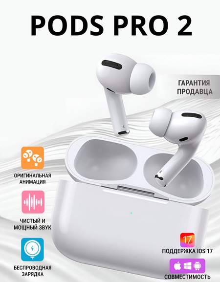 AirPods 1 Pro, AirPods 2 Pro,    AirPods 3