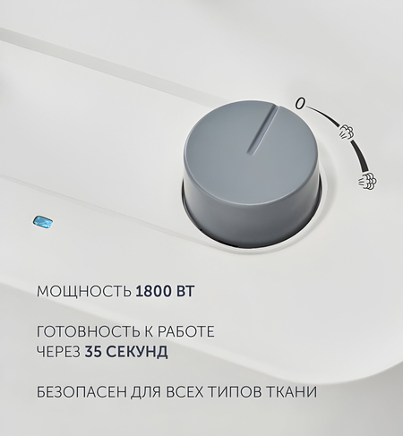 Вертикальный отпариватель Polaris PGS 1820VA