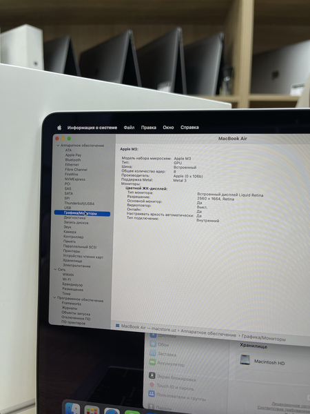 Macbook air 2024 M3 8/256Gb
