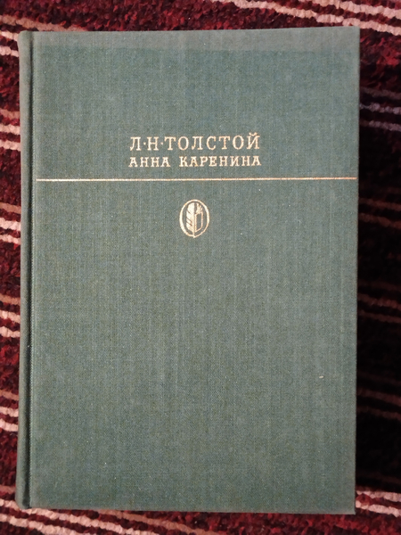 Коллекция советских книг хорошего качества