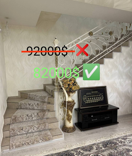 Срочна жуда арзонга Уй. 102.77 М²