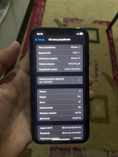iPhone 11 srochna sotiladi