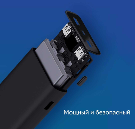 Внешний аккумулятор Xiaomi Mi 50W 20000mAh Black
