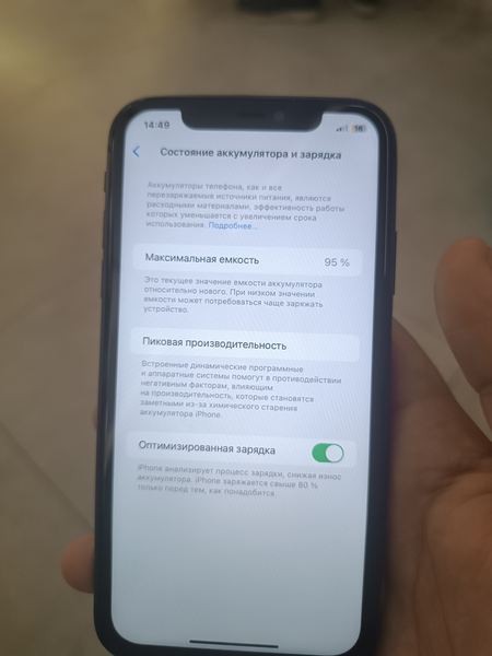 Iphone 11 95% батарея идеал