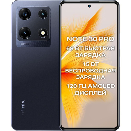Infinix Note 30 Pro 8/256