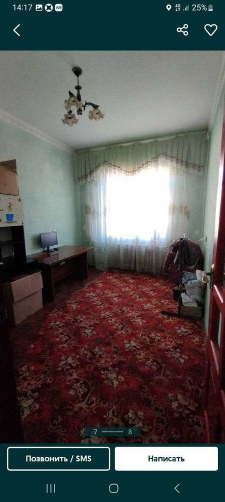 срочно продаётся  квартира