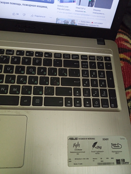 Notebook ASUS X540Y