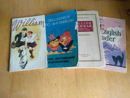 Книги на АНГЛИЙСКОМ для детей, Разговорник, Грамматика