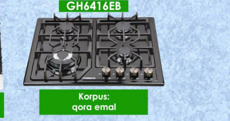 Варочные панели/Газовые/Комбинированные/Электрические
