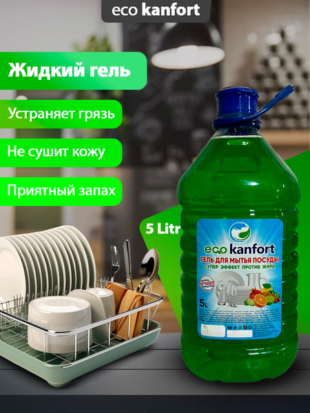 Jodkiy parashok 5 litr optom va dillerla bn ishlimiz