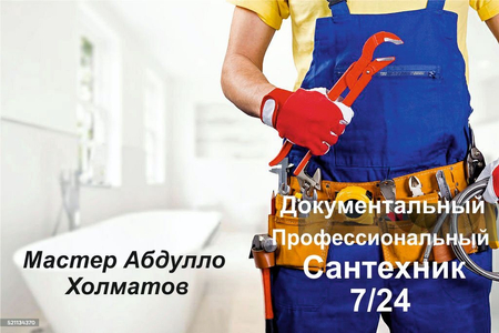 Сантехник электрик услуги Ташкенда. Santexnik Elektrik ishlarini