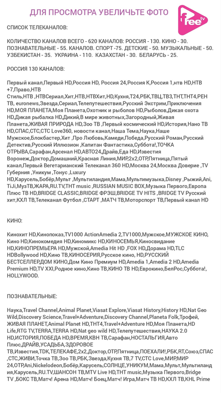 TVBOX X98Q PLUS 4К 11-ANDROID ТВ приставка установка спутник tv
