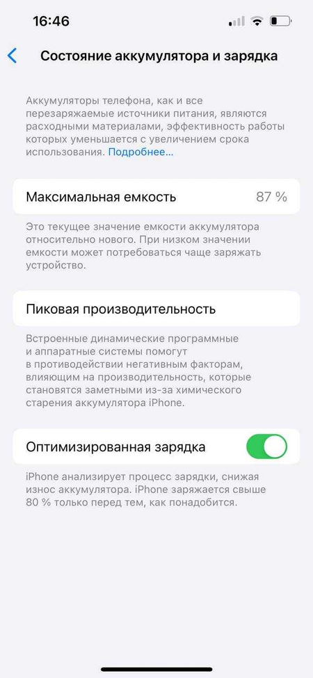 Iphone 13 pro, 128
