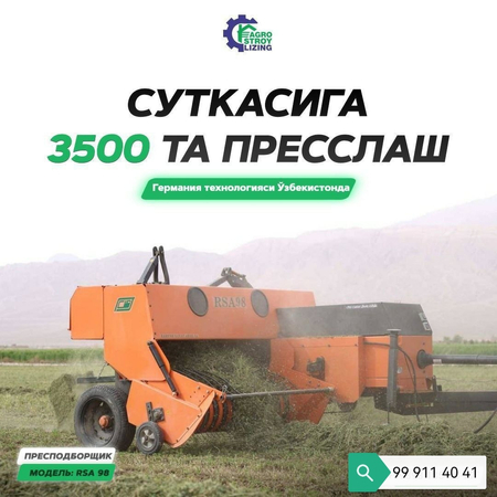 Агрегатлар ва тракторлар