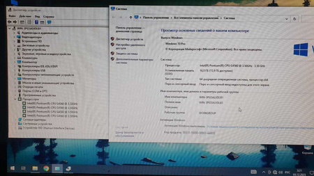 Системный блок (Без монитора) Intel G4560 16GB ОЗУ 480GB SSD