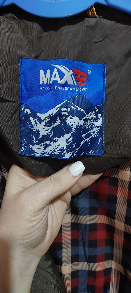 Куртка зимняя тёплая