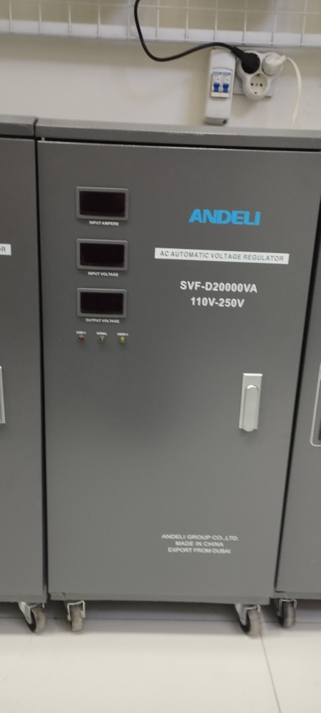 Стабилизатор напряжения Stabilizator Andeli Мощность, 20 kVA
30