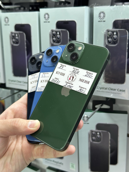 Iphone 13 В идеале