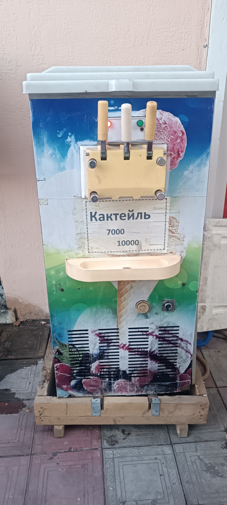 Продается Фрейзер.