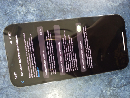 Aphone 13 pro max