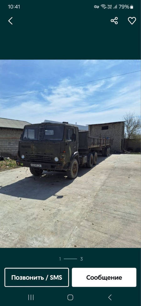Kamaz tigach shalanda