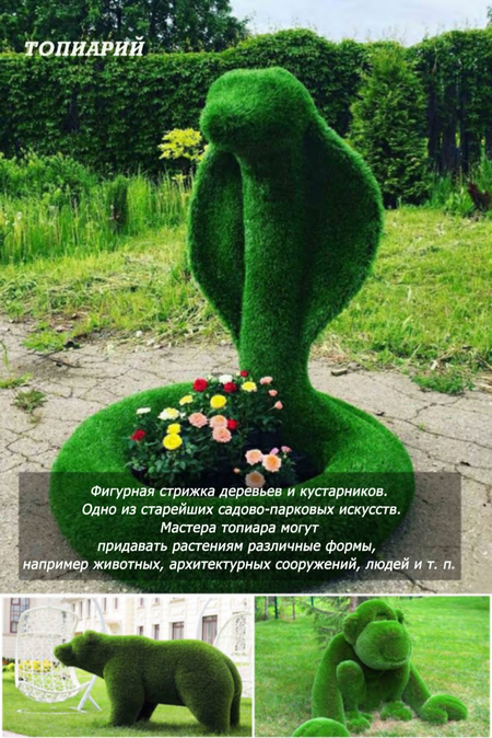 Металлическая сетка с декоративным пвх покрытием 