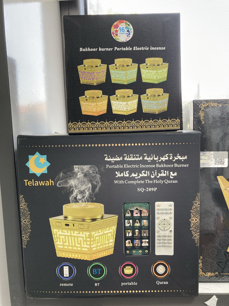 Buhir idishlar qurani ham bor
