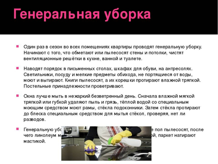 Уборка квартиры уй тозалаш хизмати клининговая компания 
Assalomu aley