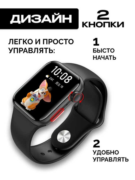 Умные часы Smart 9 Pro,